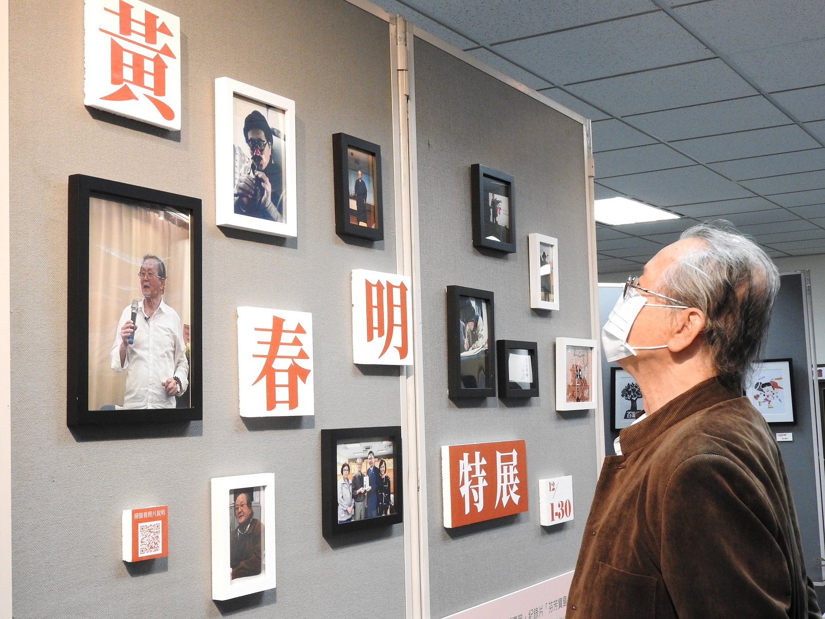 Week of Huang Chun-ming - Center for Humanities and Arts at National ...
